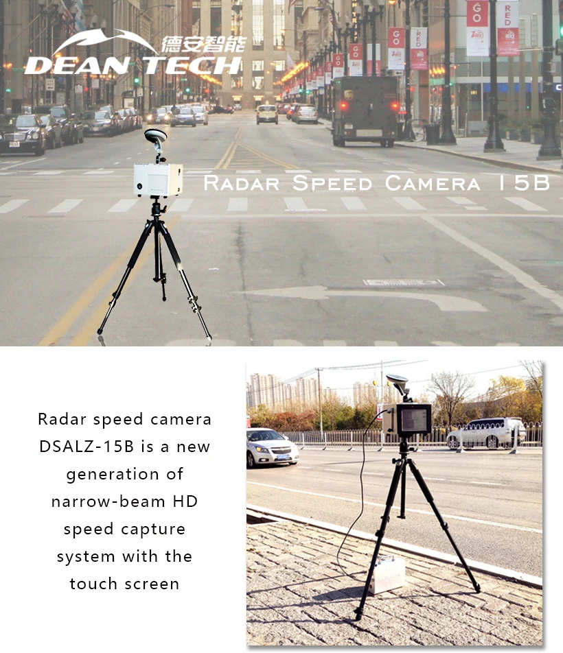 15B Integrated Design Narrow Wave Radar LPR Speed Camera with H.264 ...
