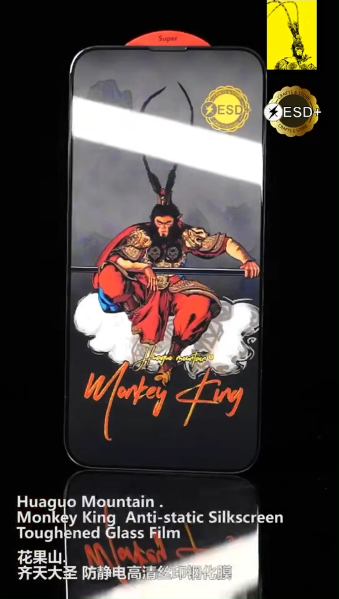 Og 9h Anti Static Esd Tempered Glass Protector For Iphone 13 Iphone 13 ...