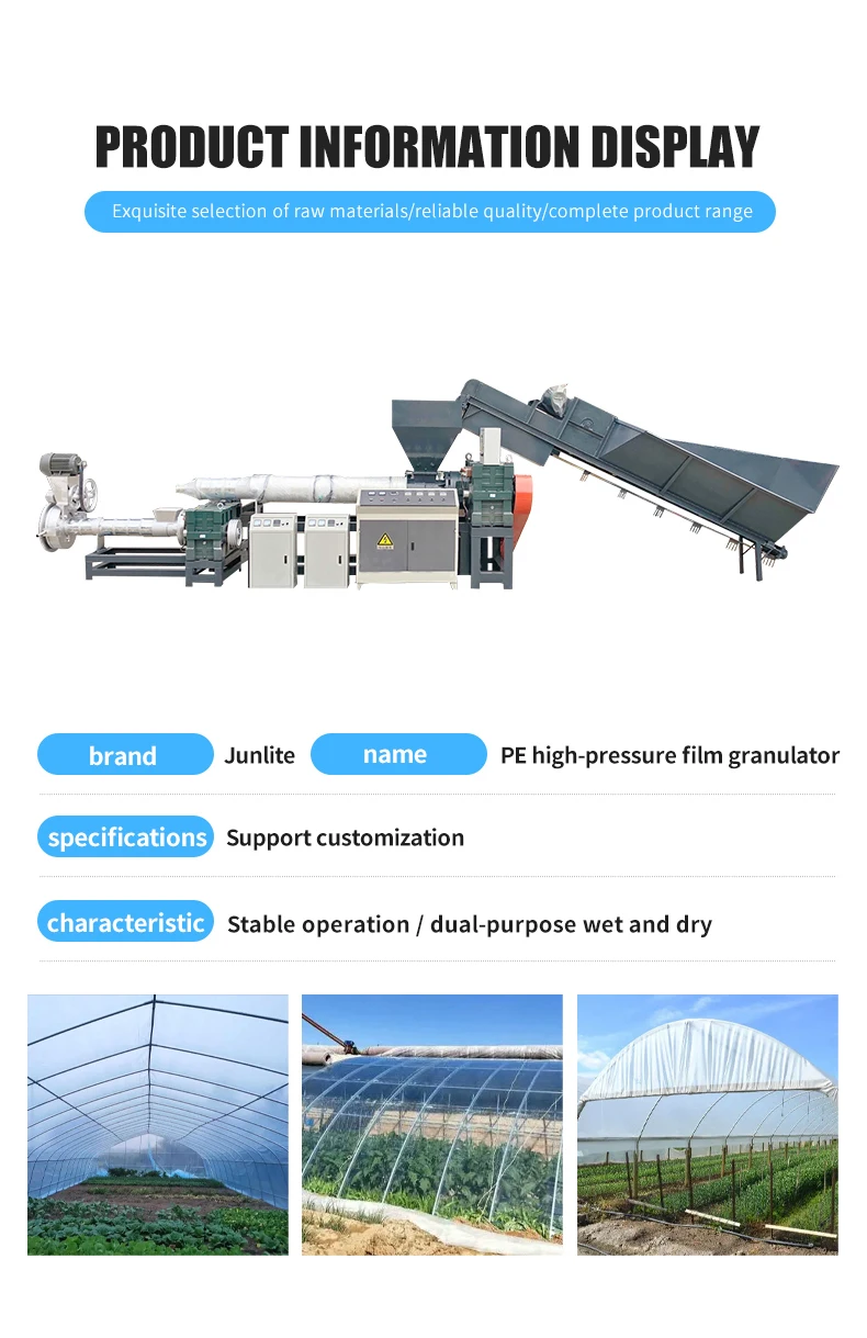 Granular Machine Granulation Production Line Granule Raw Material A ...