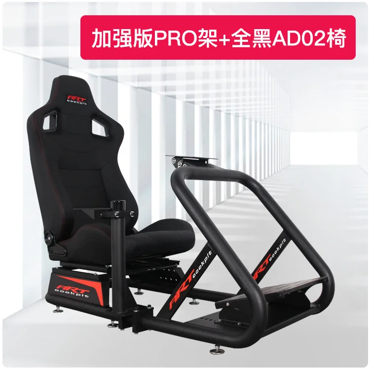 Racing Simulator Cockpit - Customizable F1 Rig for Gamers
