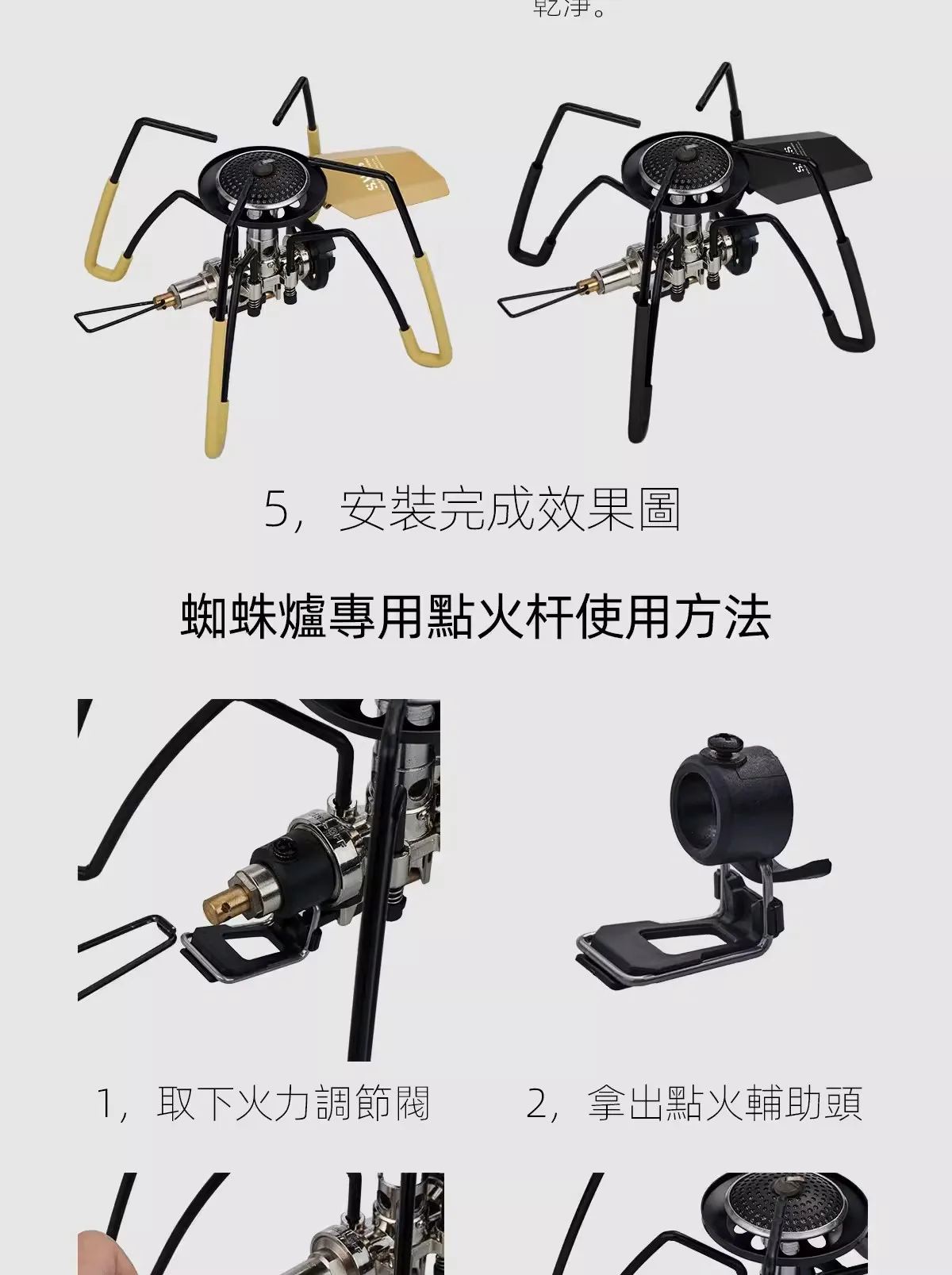WELLHIKE SWS Blackened Spider Stove - Windproof Folding Camping Gas ...