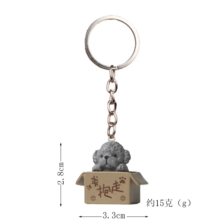 Cute Little Carton Box Dog Keychain for Women Men 5 Color