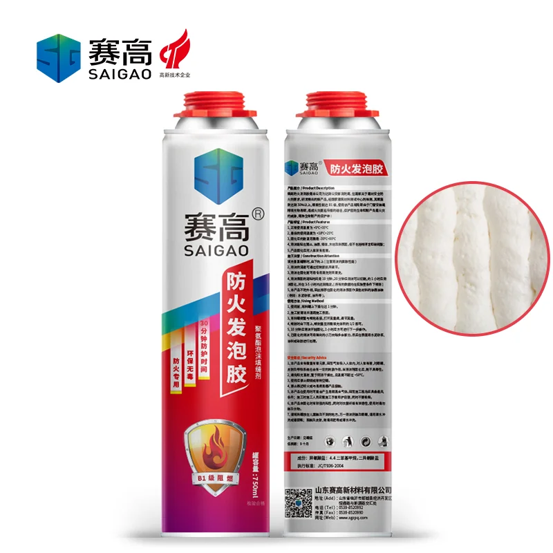 SAIGAO Adhesive Spray Insulation Polyurethane Sealant Spray Pu Foam ...