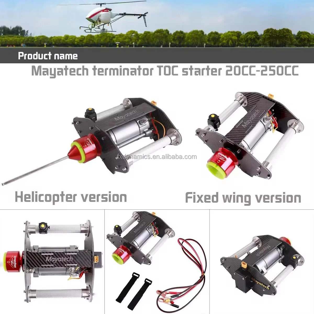 Mayatech Terminator TOC250 Starter - 80CC-250CC Engine