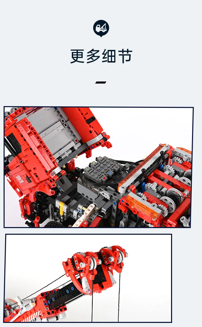 Mould King 17028 RC Crane Blocks - Build Your Dream Fire Truck