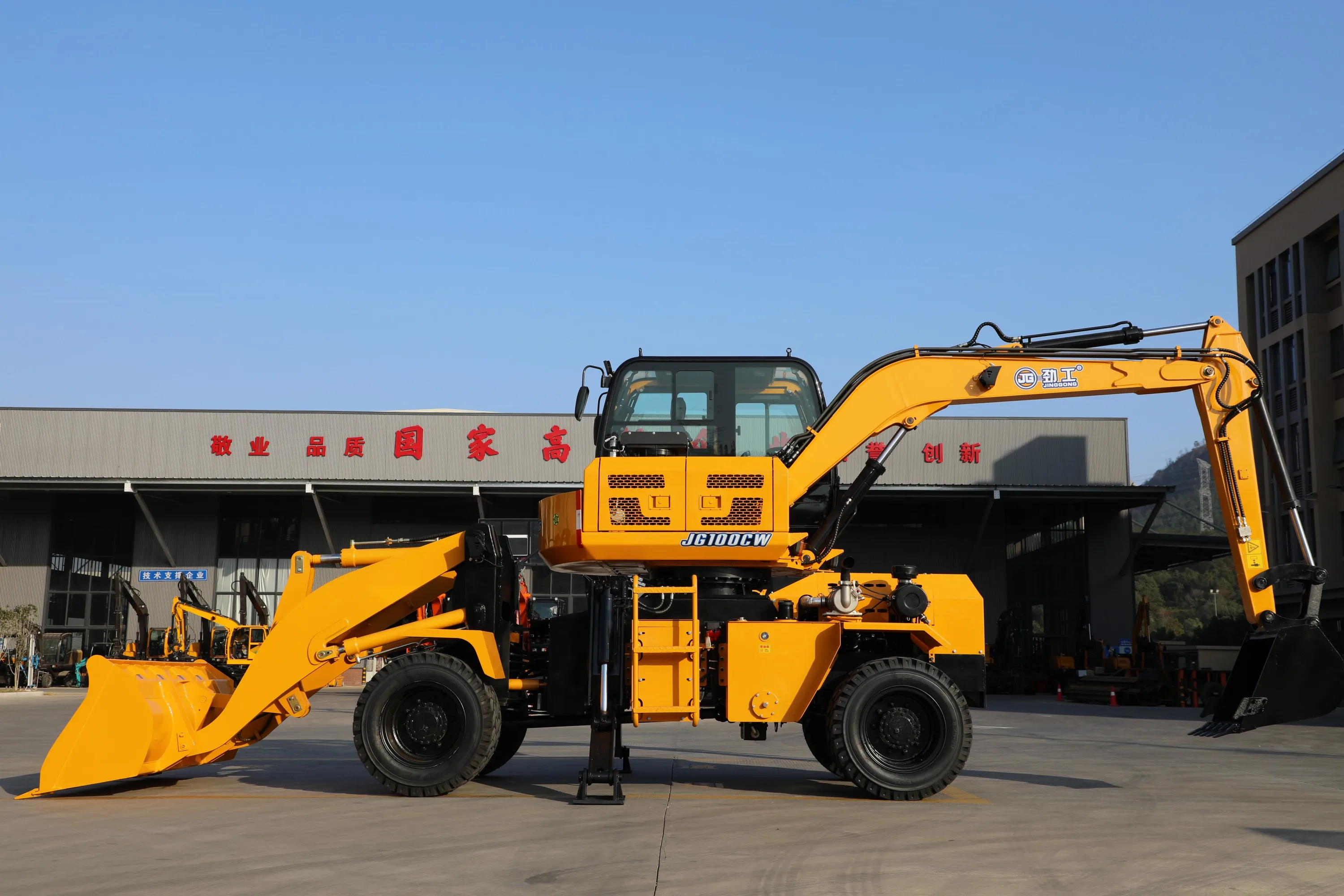 Jg Brand Digger Loaders Excavators Backhoe Engineering Construction ...