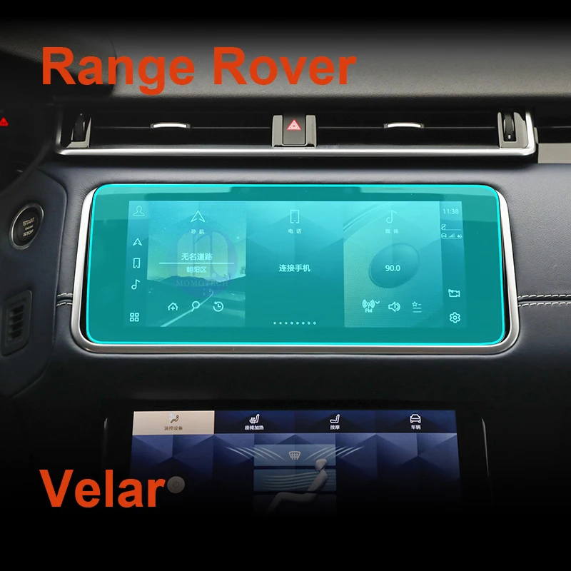Range Rover Velar 2024 2023 Touch Screen Protection Film