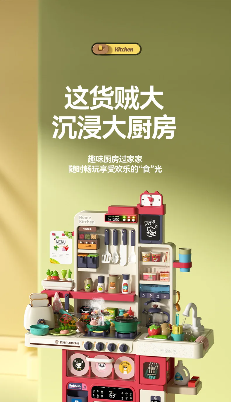 100cm Kitchen Pretend Play Cooking Table With Light Music And Spray ...