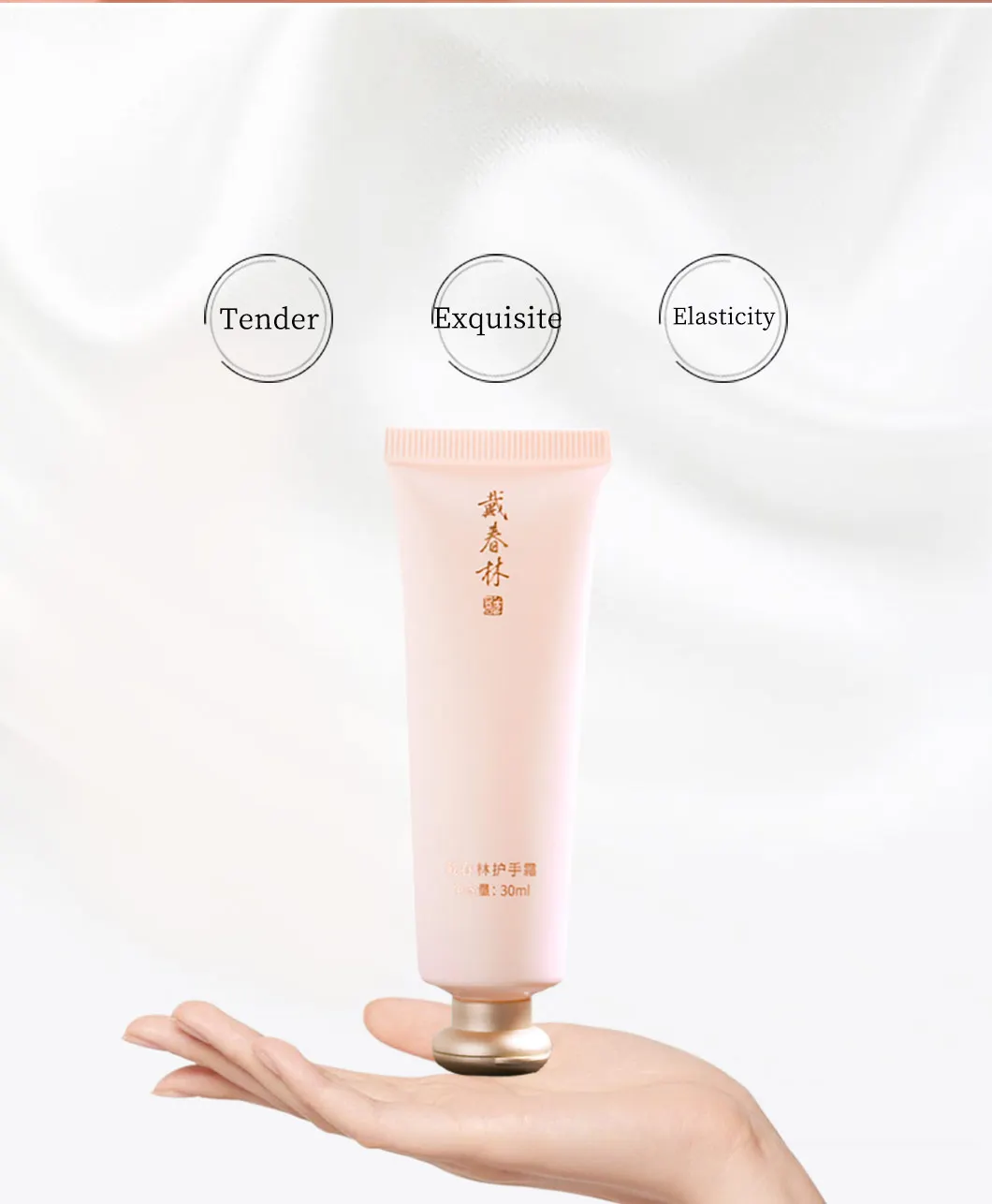 Ancient Chinese Queen Hand Cream - Nourishing & Moisturizing