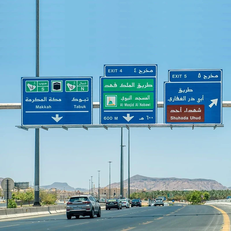沙特阿拉伯交通路标阿拉伯文和英文公路路标阿联酋阿曼科威特卡塔尔伊拉克埃及交通路标以色列| Alibaba.com