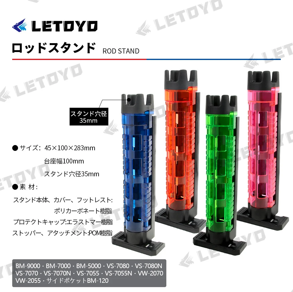 LETOYO Fishing Rod Placement Tube - Portable Pole Inserter