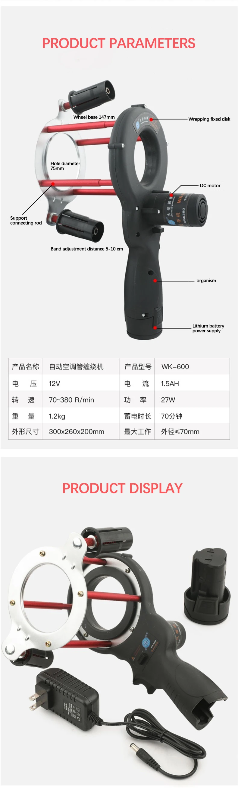 Copper Pipe Binding Machine - Efficient & Portable Solution