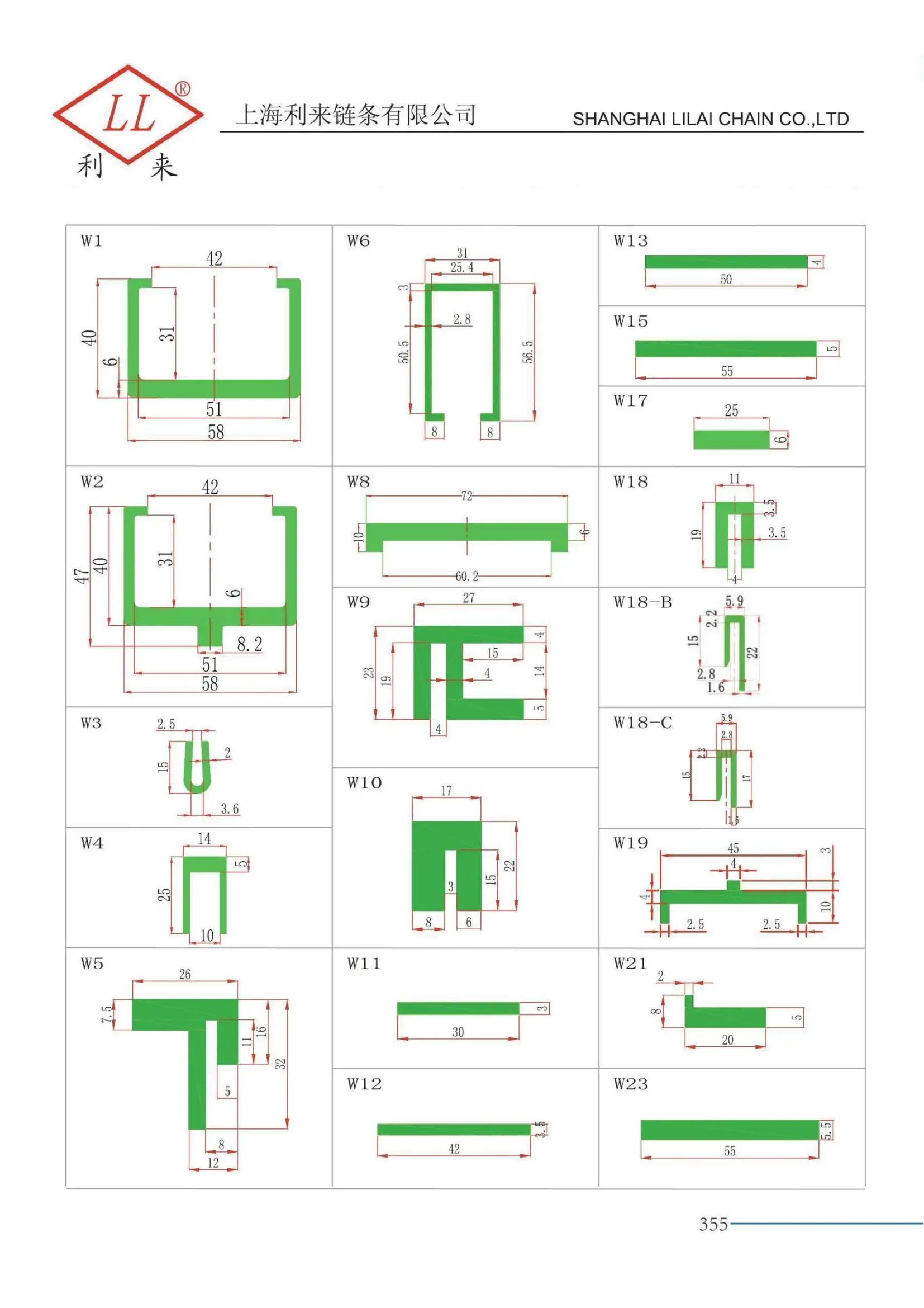 W27 Chain Guide Profile Wear Strip For Conveyor Components Made Of ...