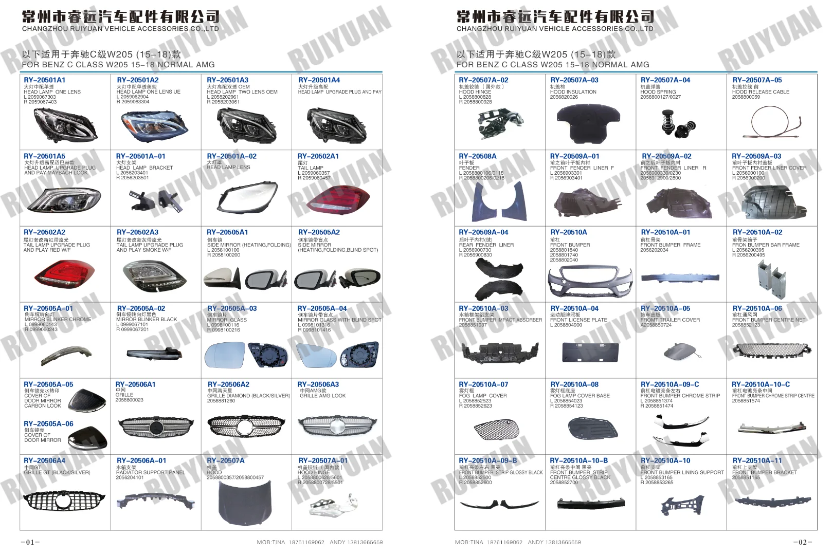 2015-2019 Tail Back Lamp Light For Mercedes-benz C-class W205 Upgrade ...