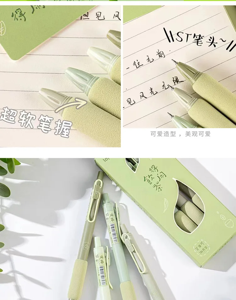 Matcha Green Press Simple Gel Pen ST Head Black Carbon Signature Pen ...