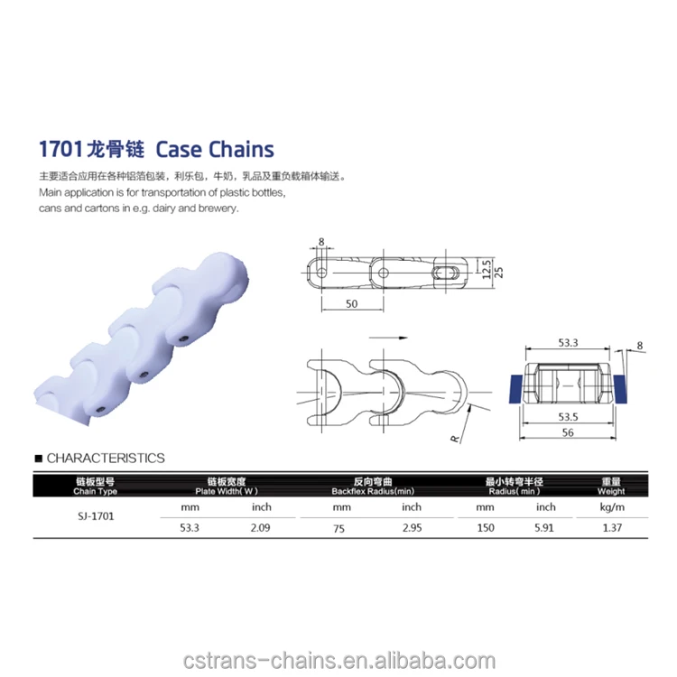 High Quality Plastic case Chain Conveyor for New Energy Industry ...
