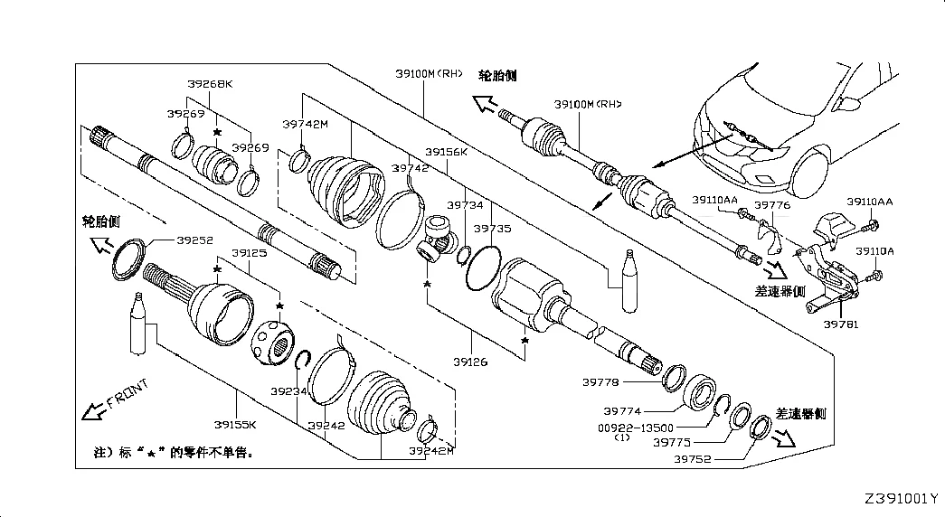 Shop High-Quality Auto Parts for GM Chevrolet Malibu & Buick LACROSSE