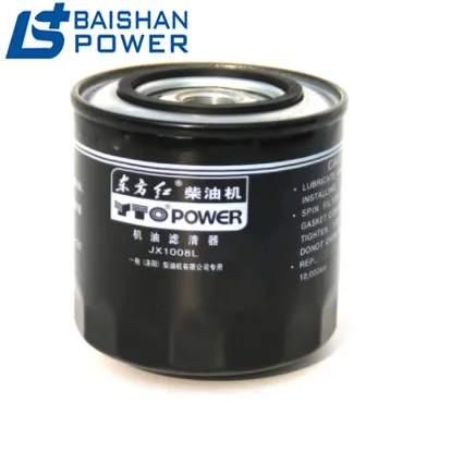 Yangdong Motor Jx0818a Jx0814d Jx1008a Jx1008l Cx0810s Cx0708 Cx150 ...