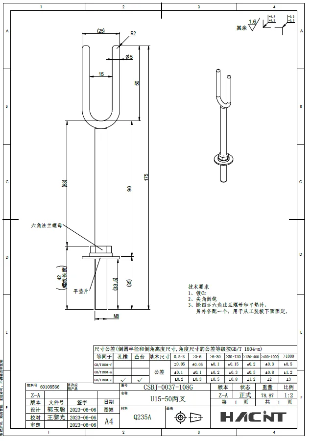 60108566 U15-50 Module Test Fixture Wiring Harness Jig