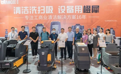 Yangzi S4 Factory Cleaning Machine - Efficient Sweeper