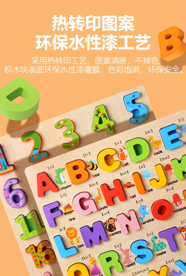 Baby Alphabet ABC Number Learning DIY Educational Wooden Montessori ...