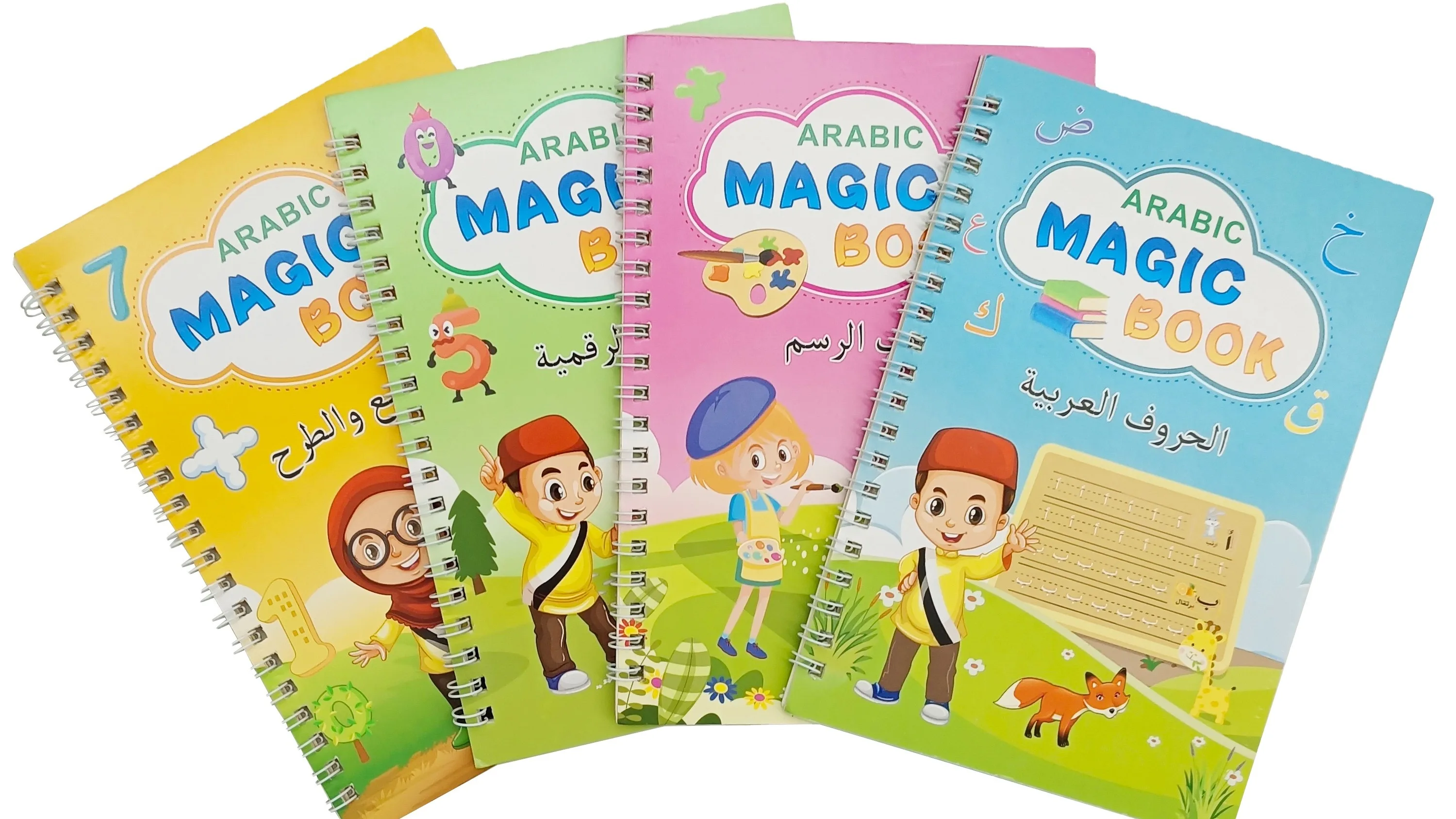 Magic Book Arabic Magic Practice Copybook Arabic Kids Spiral Notebook ...