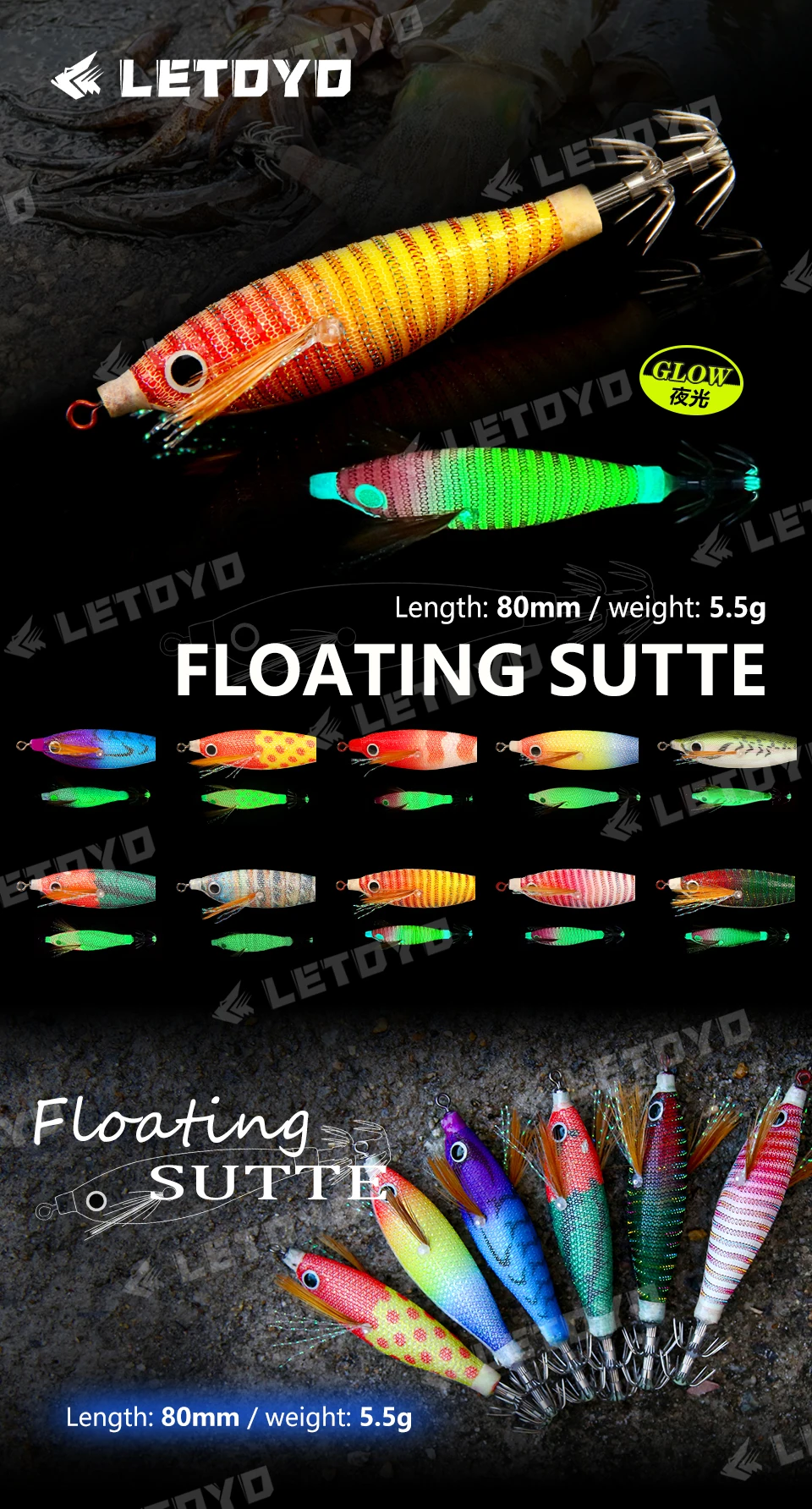 LETOYO Glow Floating Sutte 5.5g/80mm Luminous Jig for Squid With Sharp Umbrella Hook Mini Shrimp ...
