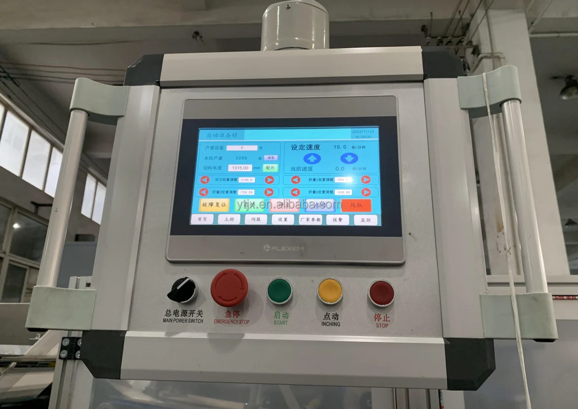 Automatic Disposable PE Apron Making Machine Waterproof Plastic Apron ...