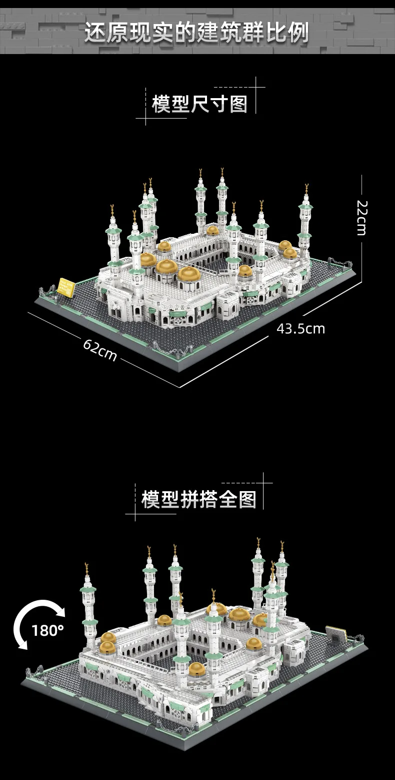 Makkah Hajj Kaaba Islam Hateem Hijr Mosque Masjid Makka Mecca Ramadan ...