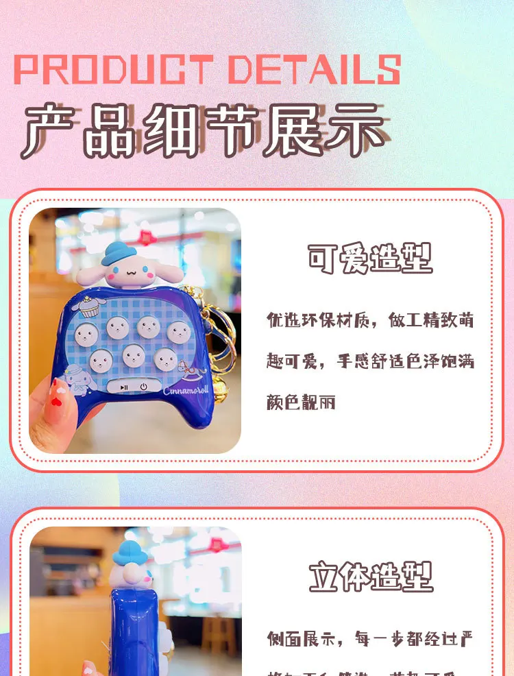 Cute Cartoon Sanriohellokitty Gopher Machine Key Chain Children's ...