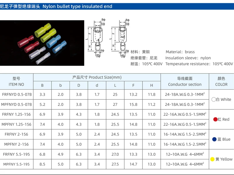 Male Female Bullet Terminal Electric Wire Connector - Buy Bullet ...