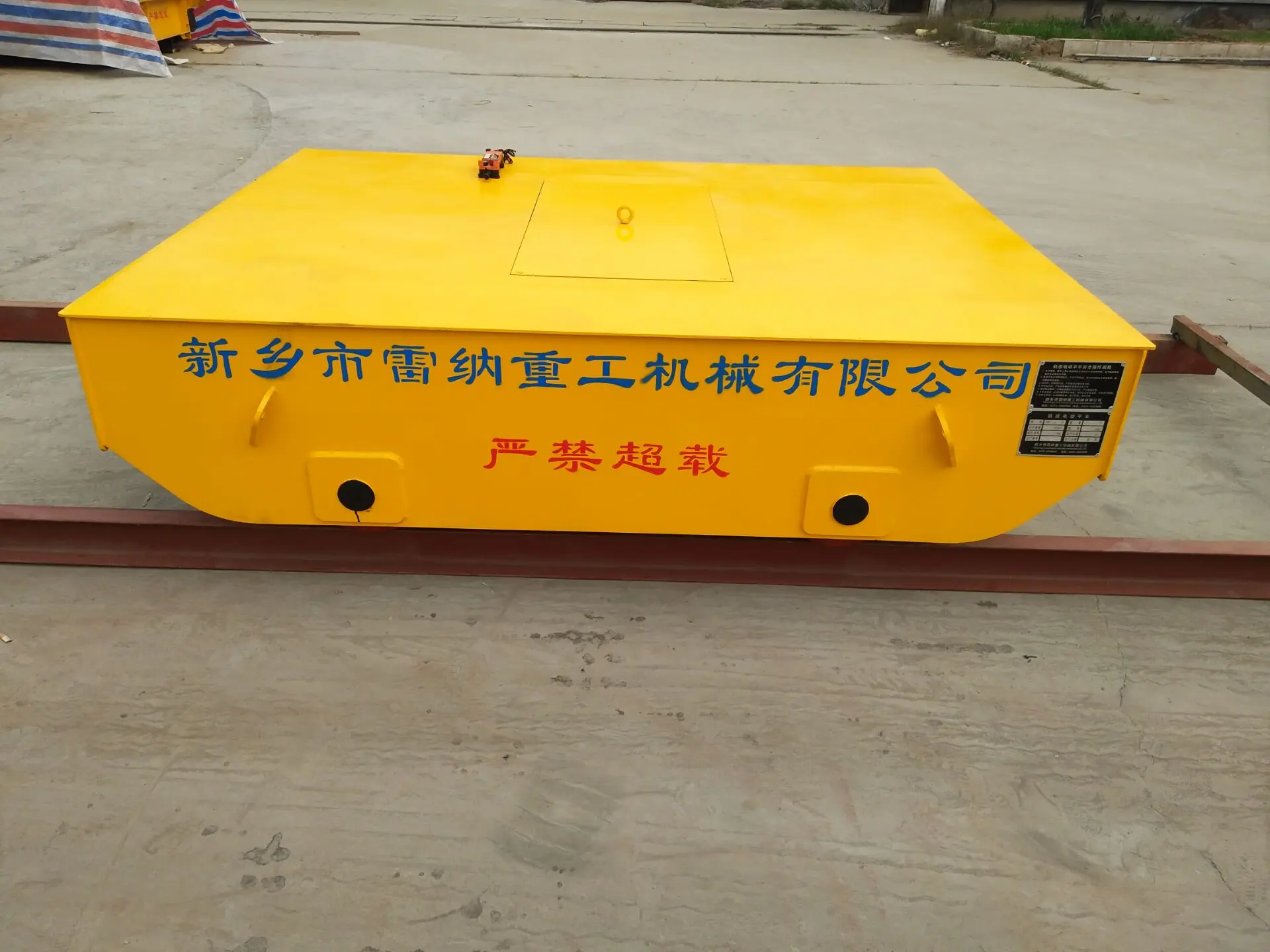 Warehouse Transfer Carriage Coil Track Transfer Vehicle Transfer Car ...