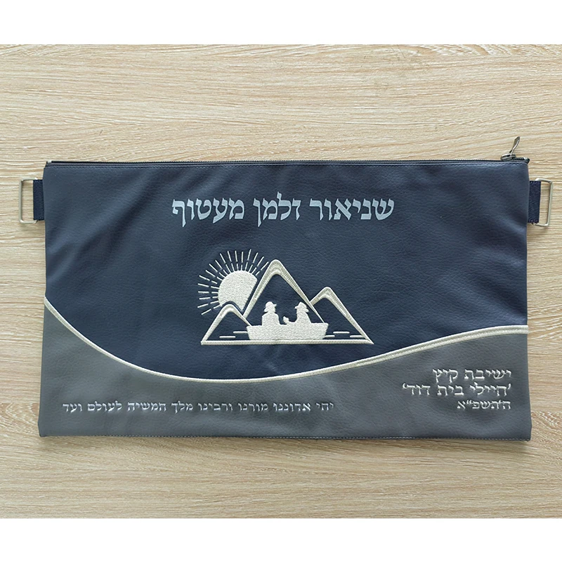 Custom Design Tallit Bag - Beautiful Embroidery & Supple Leatherette