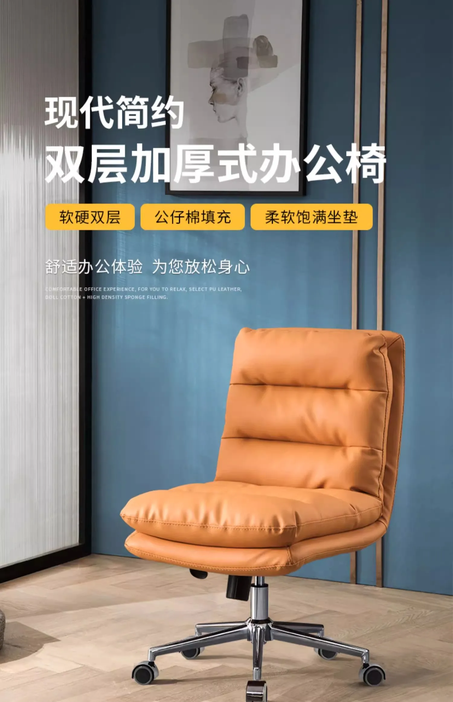 Modern Ergonomic Office Chair With Lift Swivel Feature Comfortable Home ...