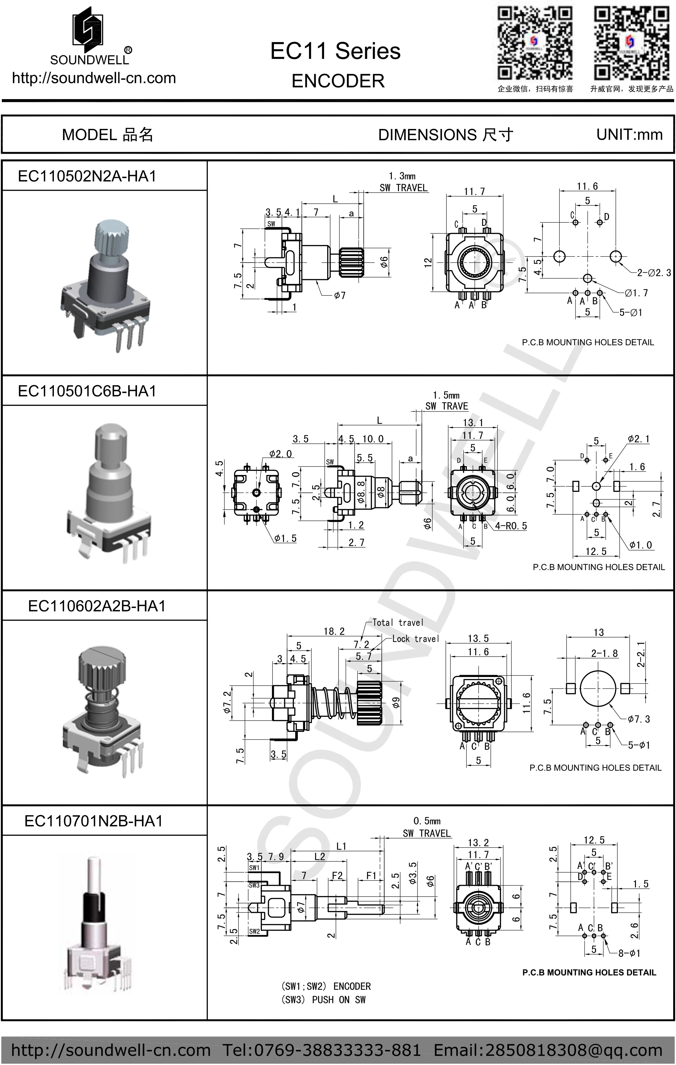 EC11 Dual Concentric Rotary Encoder - Durable & Versatile