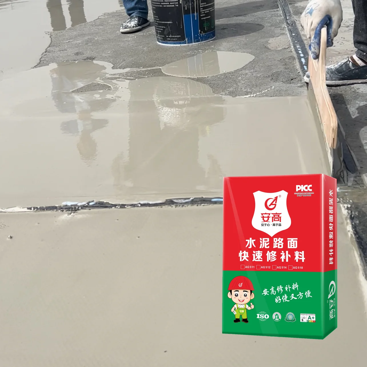 High-Strength Cement-Based Ground Repair Mortar| Alibaba.com