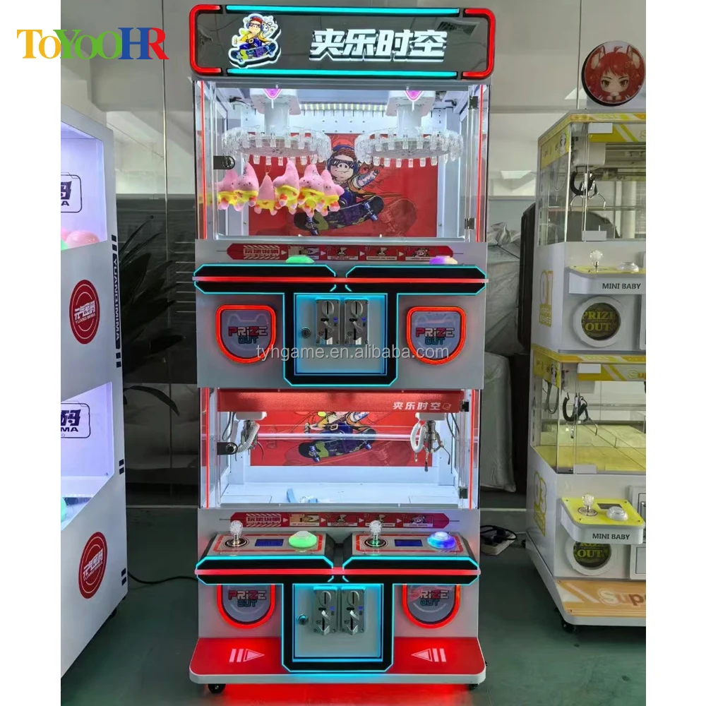 High Quality Coin-operated Lucky Catcher Crane Machine Prize Claw Game ...