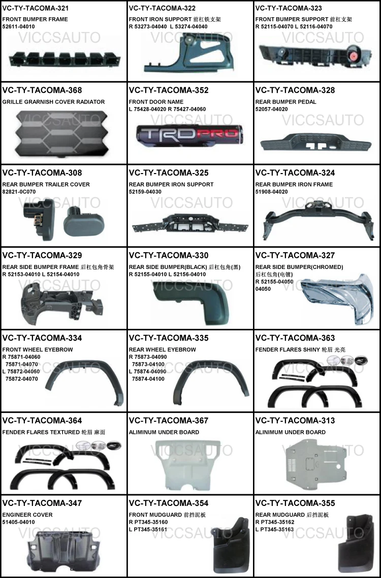 OEM 52521-04060 for Toyota Tacoma 2016 - Front Bumper Support