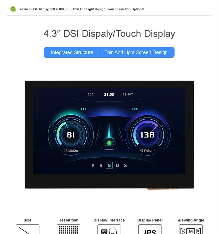 4.3英寸dsi显示800*480 Ips轻薄设计触摸功能可选支持定制 - Buy Dsi显示,树莓派,支持自定义 Product on Alibaba.com