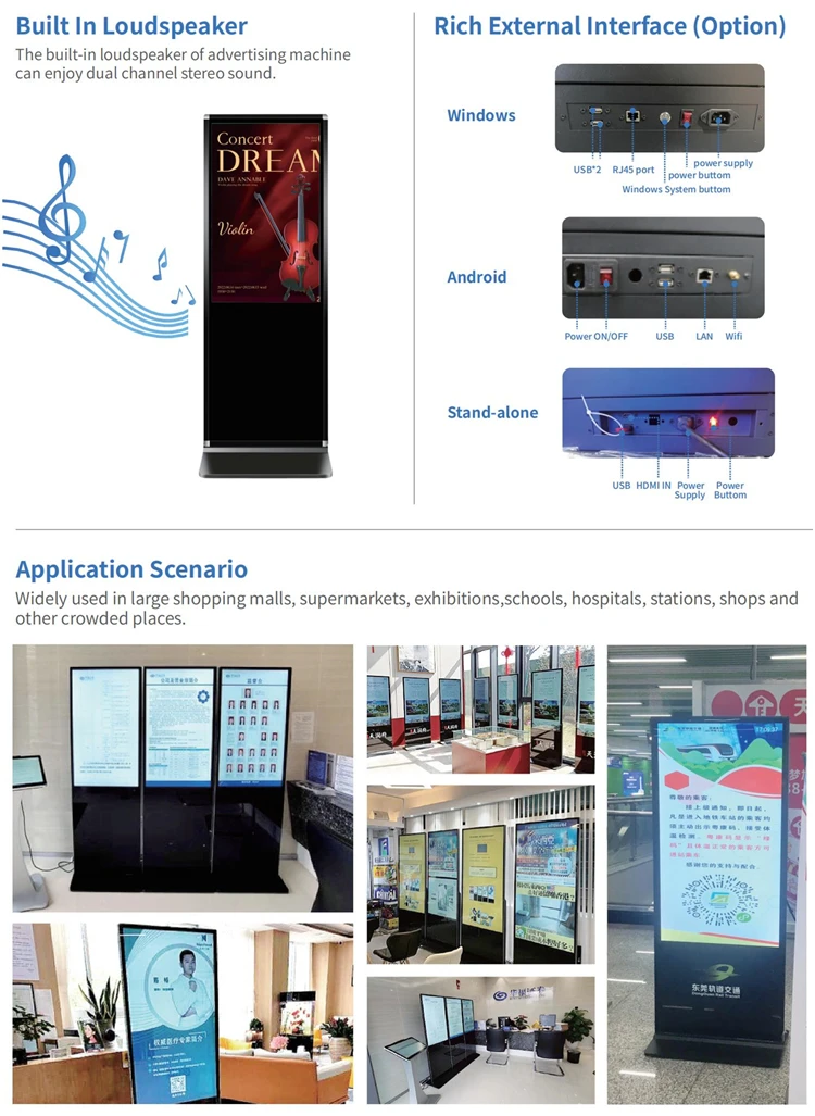 Lockable Digital Advertising Display Touch Screen Kiosk - ODM