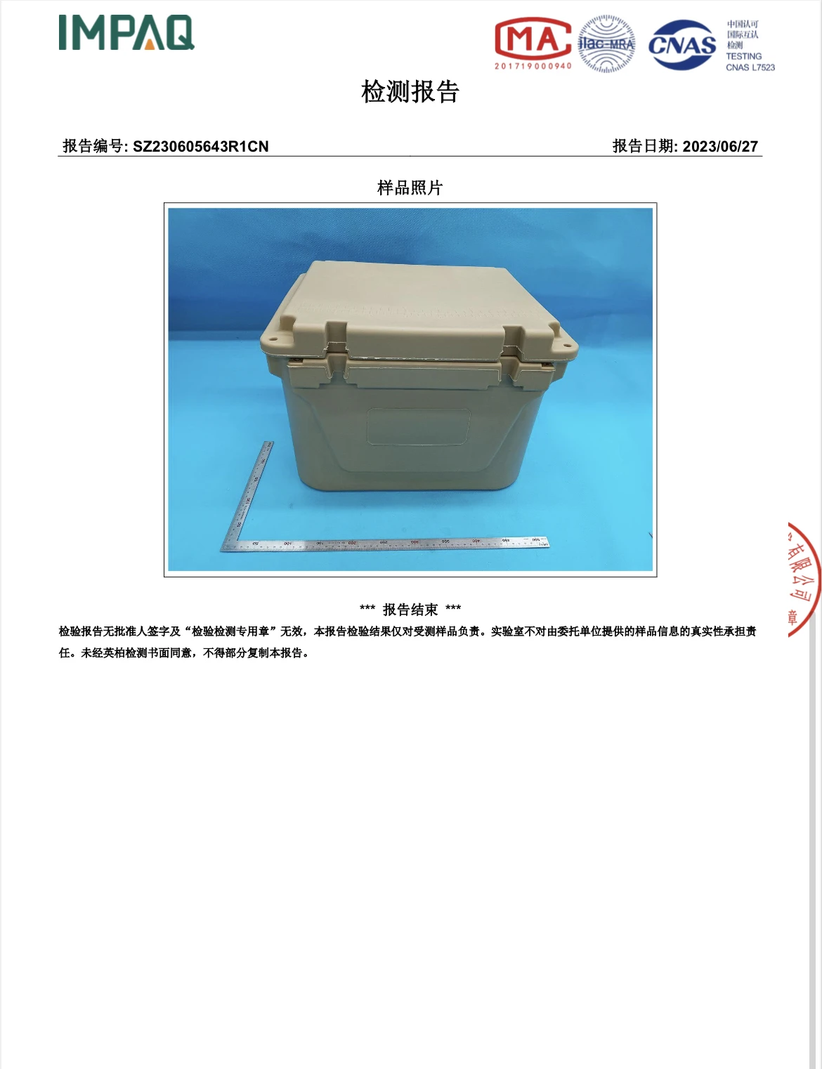 Good Quality Large Plastic Insulated Fish Transport Ice Cooler Box for ...