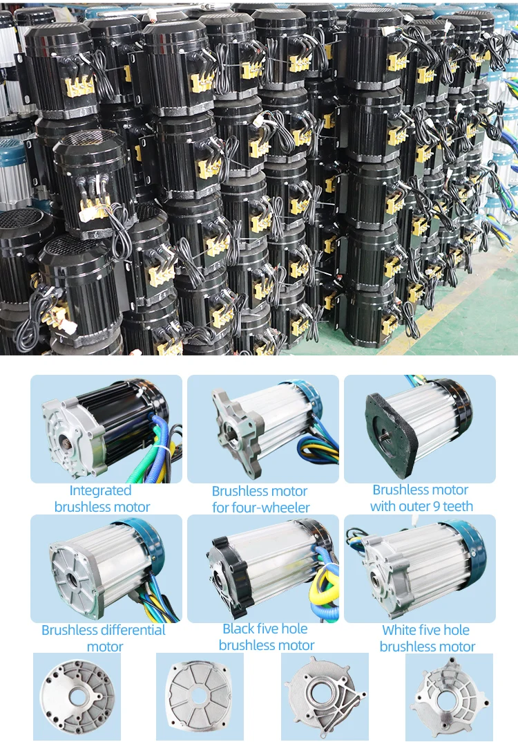 60-72V3000W Gear Brushless Motor for Electric Tricycles