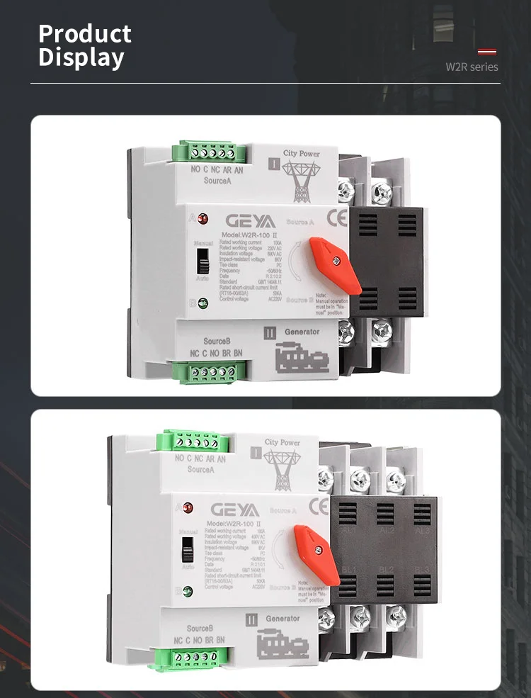 GEYA Automatic Transfer Switch - Reliable Power Management