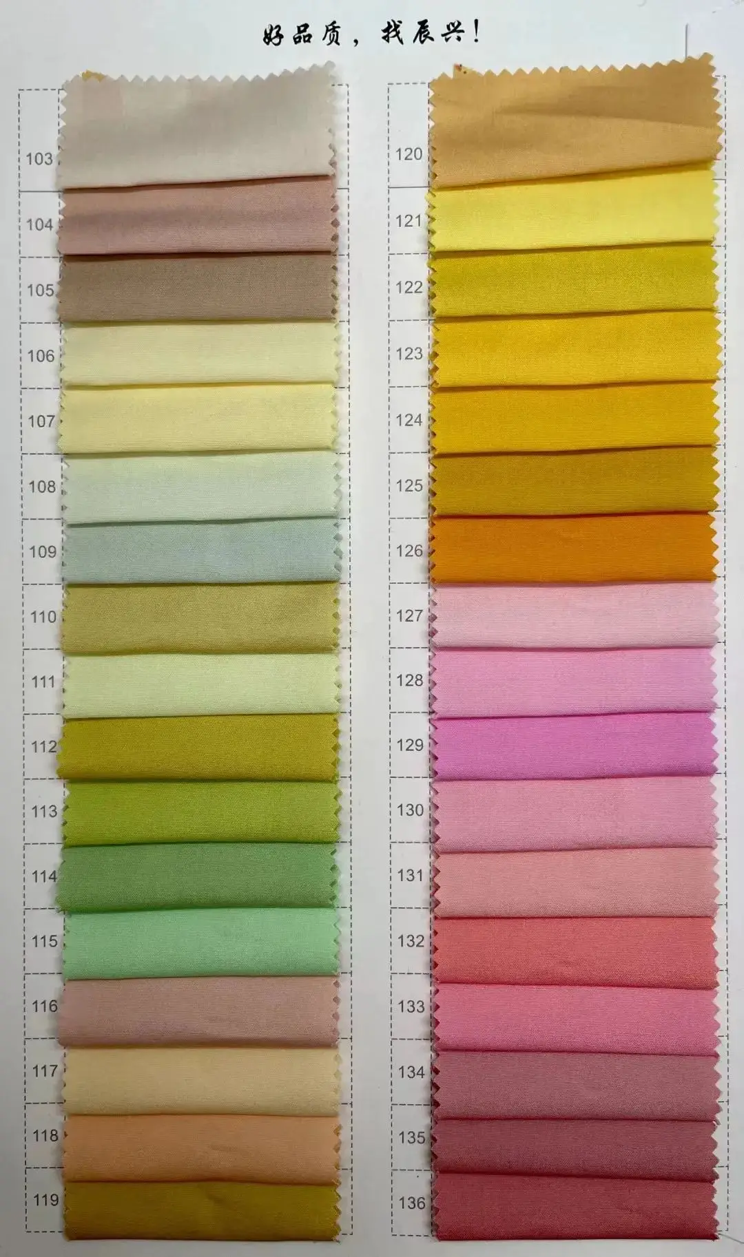 9999#Wholesale 130gsm Combed Cotton Poplin Silk-like Fabric 40s 133*100 ...