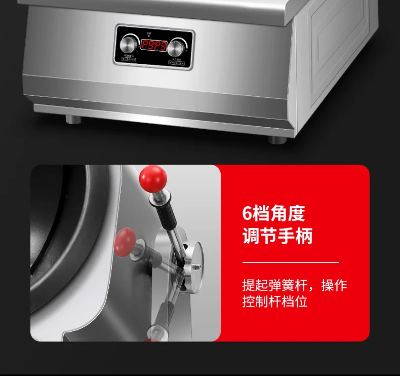 Restaurant Automatic Electric Fried Rice Wok Intelligent Stir Fry ...