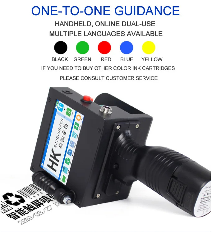 50MM Handheld Inkjet Printer - Portable & Versatile Printing