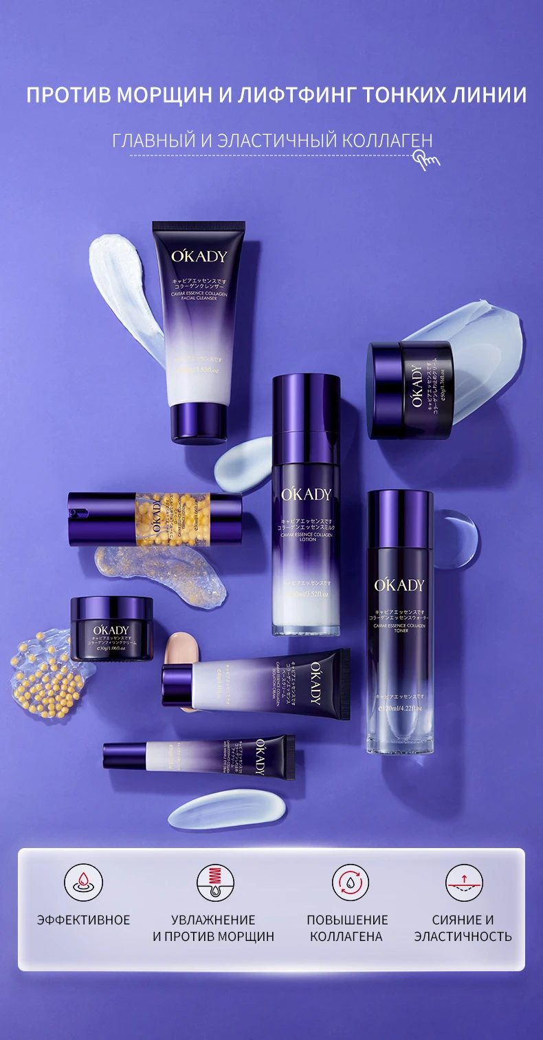 Okady Russia Beauty Face Kit - Professional Anti-Aging Care