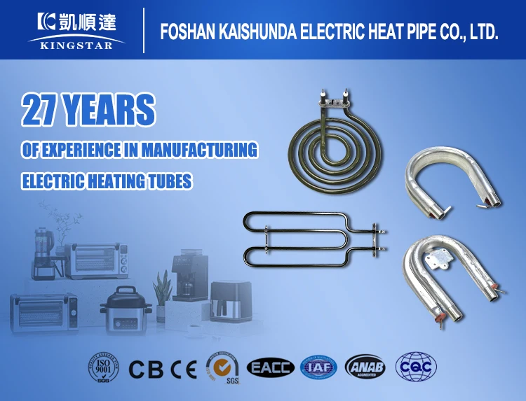 Aluminum Tubular Electric Heating Element for Coffee Makers