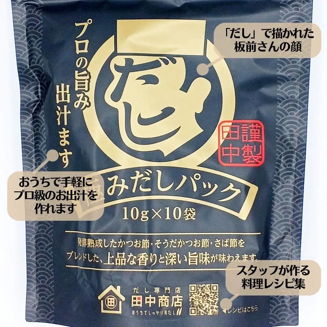 Japan Careful Dashi Liquid Instant Miso Thermal Soup Packaging Bag ...