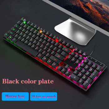 Wired Computer Color Mechanical Touch Multimedia Internet Cafe ...